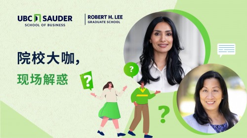 首页 - 上海交大 - 加拿大 UBC