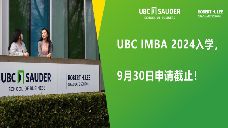 首页 - 上海交大 - 加拿大 UBC